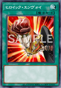 Yu-gi-oh! official card game difo-jp061