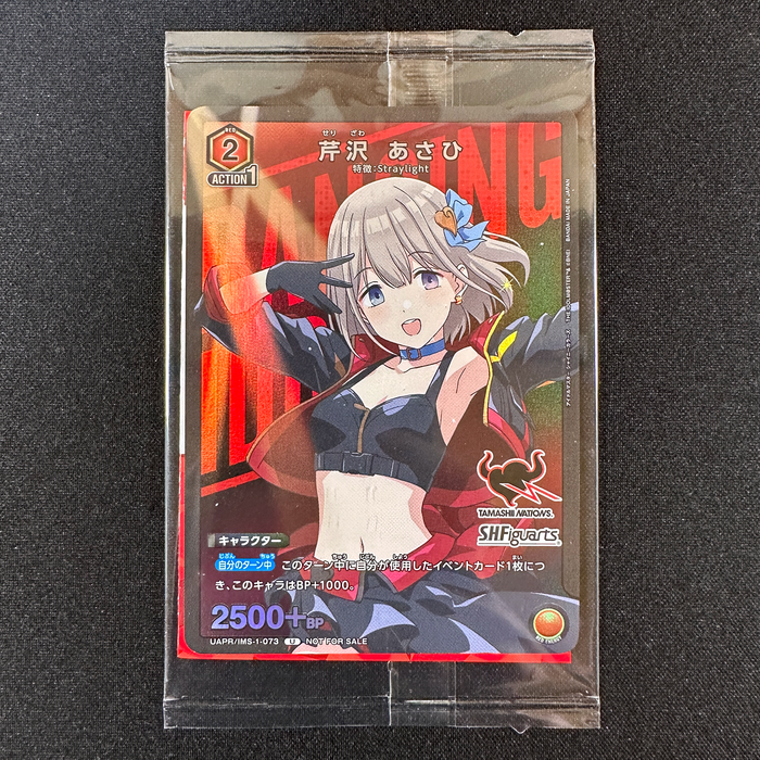 Trading card game union arena uapr/ims-1-073 in blister the idolm@ster shincolors serizawa asahi ...