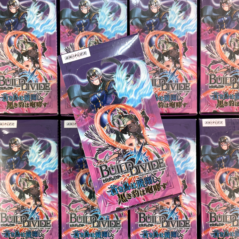Build divide tcg vol.5 aoki tori wa hishou shi, kuroki hyou wa houkou