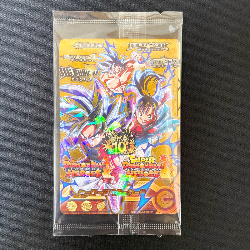 Super dragon ball heroes promotional cards sdbh p card list