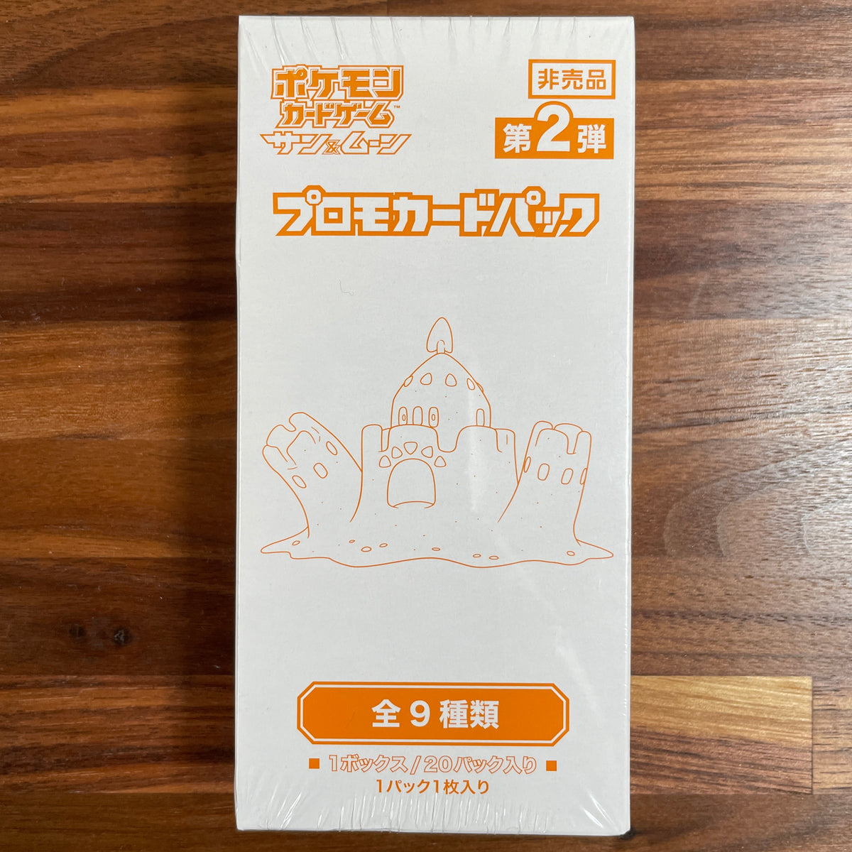 Pokémon card game sun & moon promo card pack #2