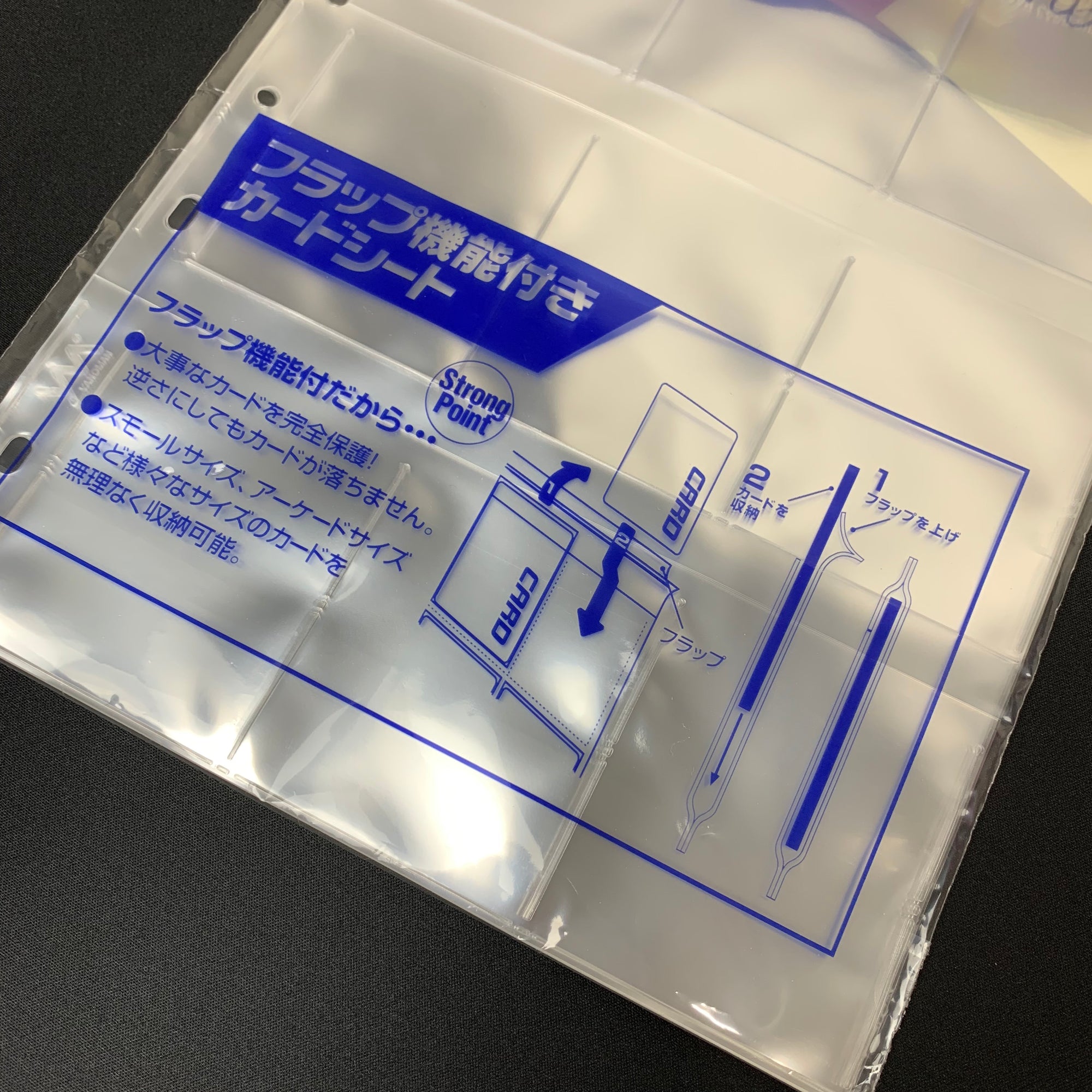 YANOMAN 9 POCKETS CARD SHEET / 8