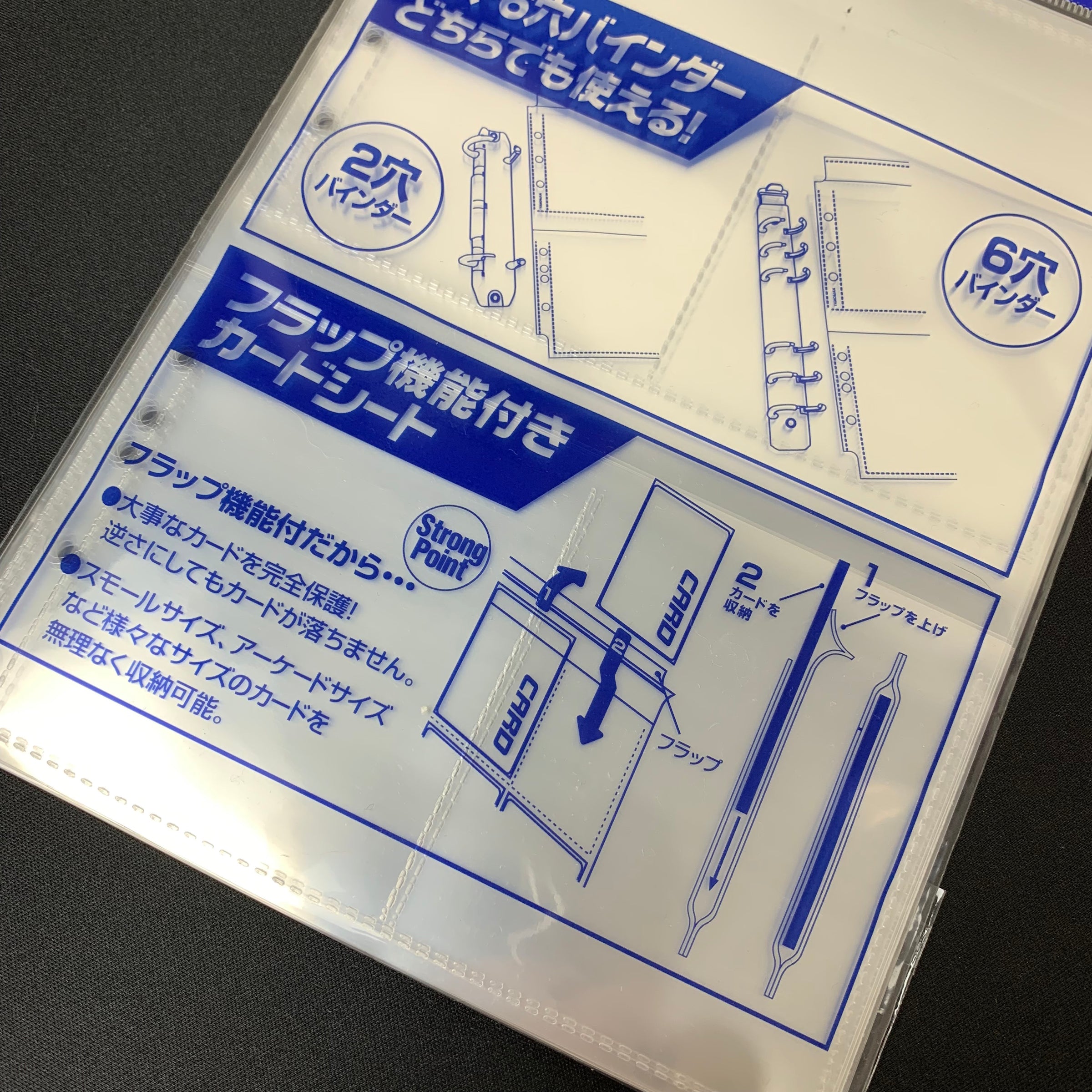 Yanoman new 4 pockets card sheet / 10