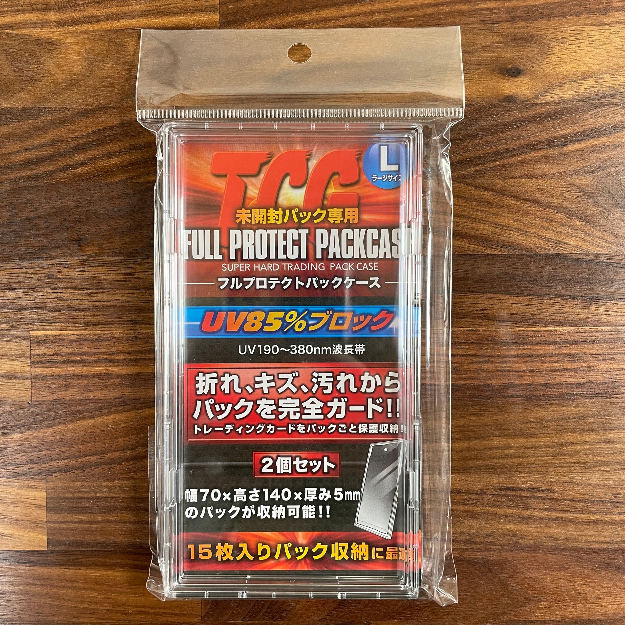 FULL PROTECT PACKCAGE SUPER HARD TRADING PACK CASE Large size (set of 2 ...