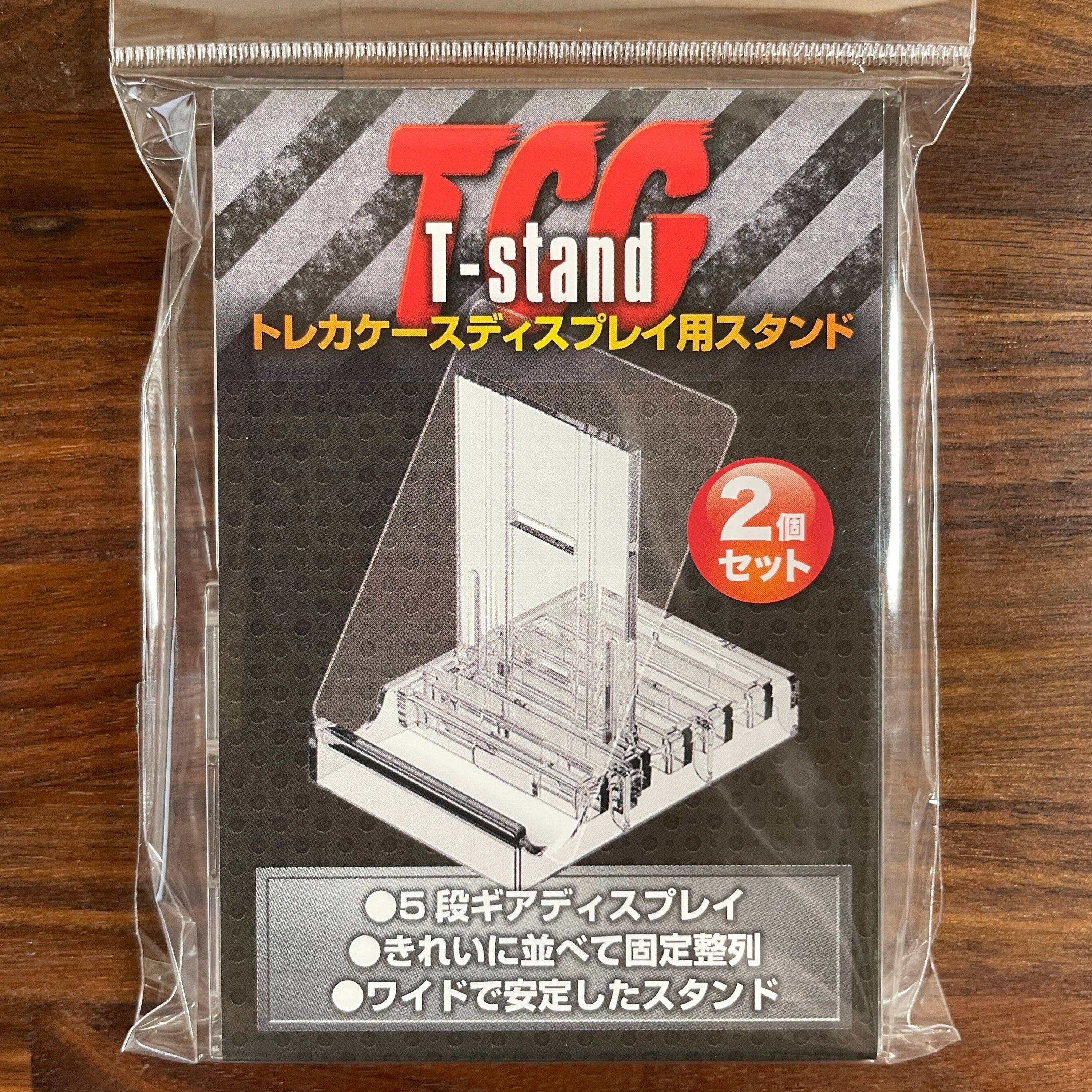 T-stand (set of 2)
