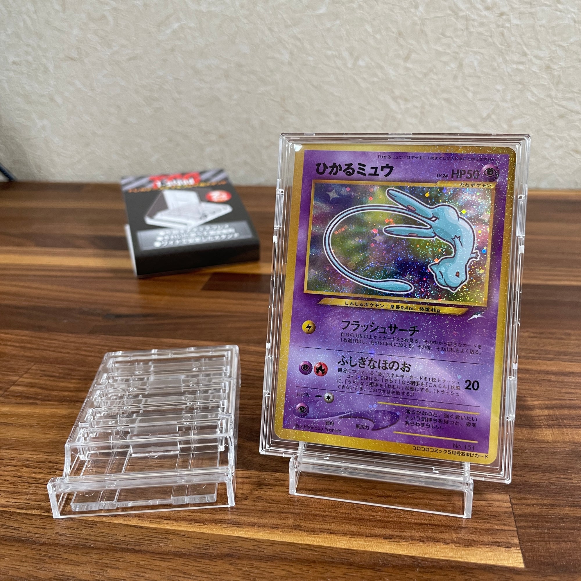 FULL PROTECT SLEEVE SUPER HARD TRADING CARD SLEEVE Regular size type