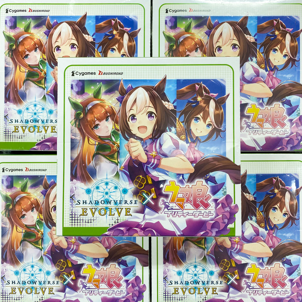 Shadowverse evolve collabo pack ｢uma musume pretty derby｣ cards list