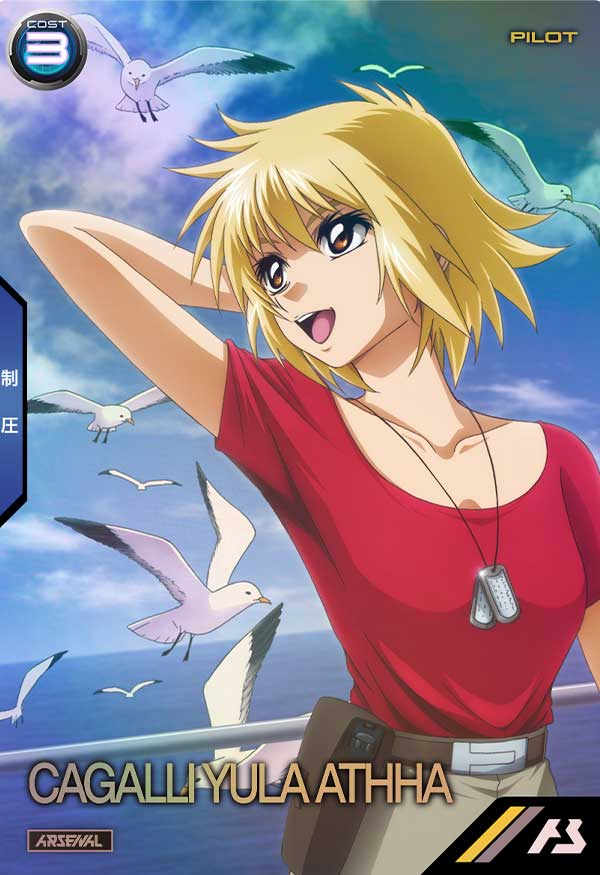 Gundam arsenal base pr-035