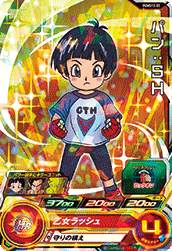 Super dragon ball heroes pums12-03