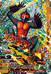 Kamen rider battle: ganbarizing rm2-049 lr