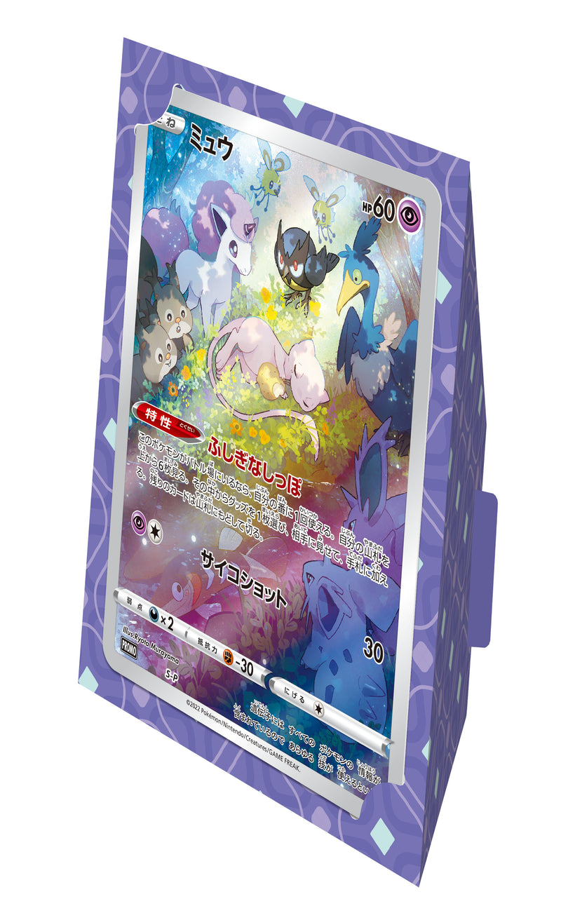 POKÉMON CARD GAME Sword & Shield High Class Pack s12a VSTAR UNIVERSE c