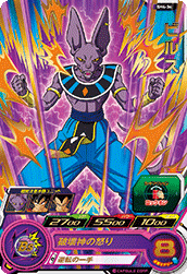 Super dragon ball heroes sh4-34 r