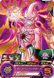 Super dragon ball heroes sh4-54 r