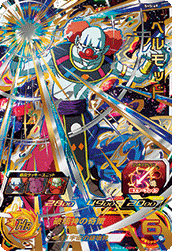 Super dragon ball heroes sh5-69 ur