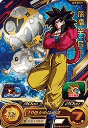 Super dragon ball heroes um9-gtcp1