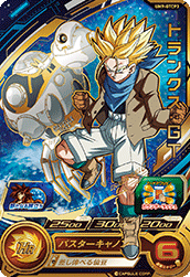 SUPER DRAGON BALL HEROES UM9-GTCP3