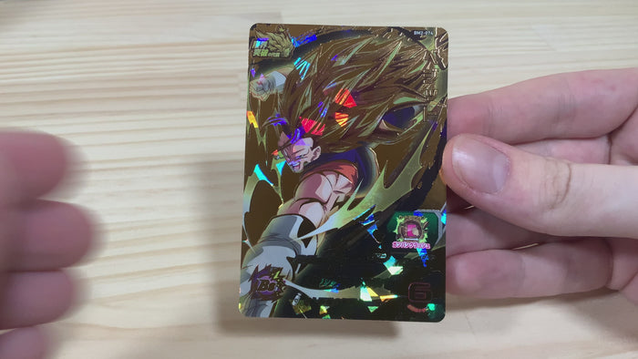 SUPER DRAGON BALL HEROES BM2-074 UR