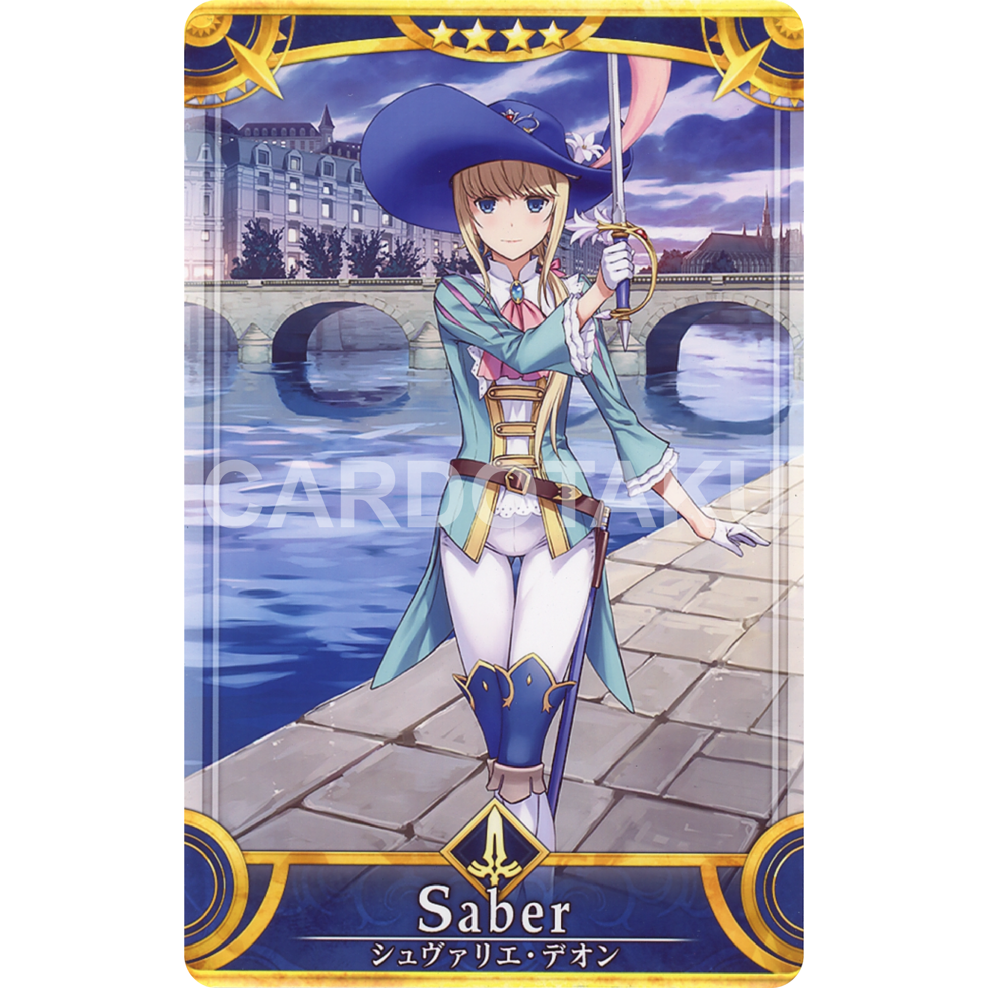 Fate/Grand Order Arcarde [Servant] [Initial stage] No.010 Chevalier d'