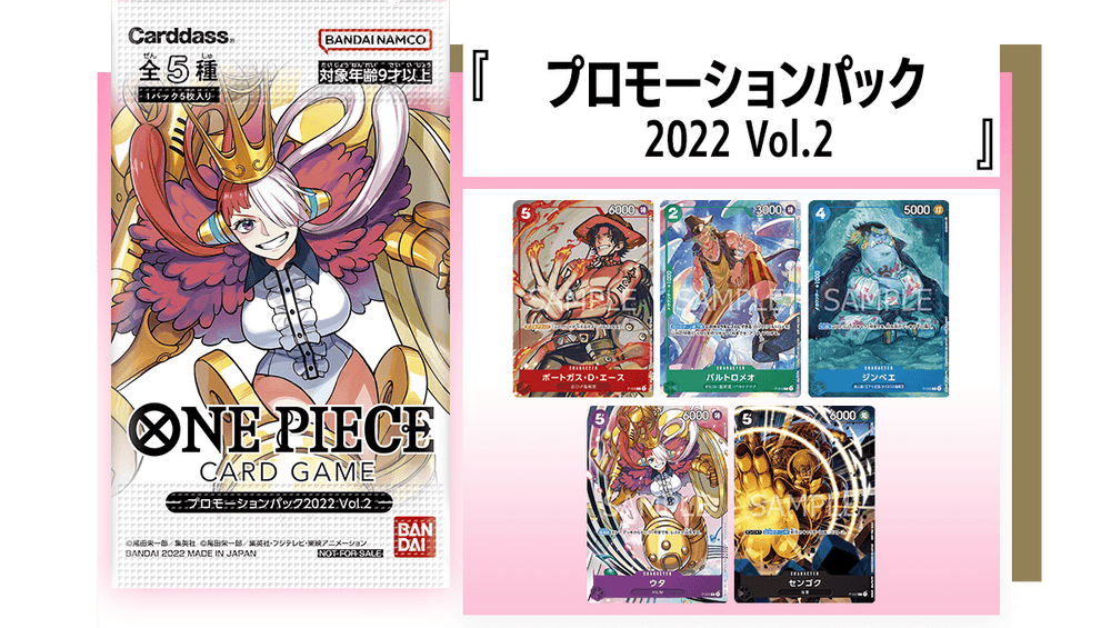 One piece card game promotion pack 2022 vol.2