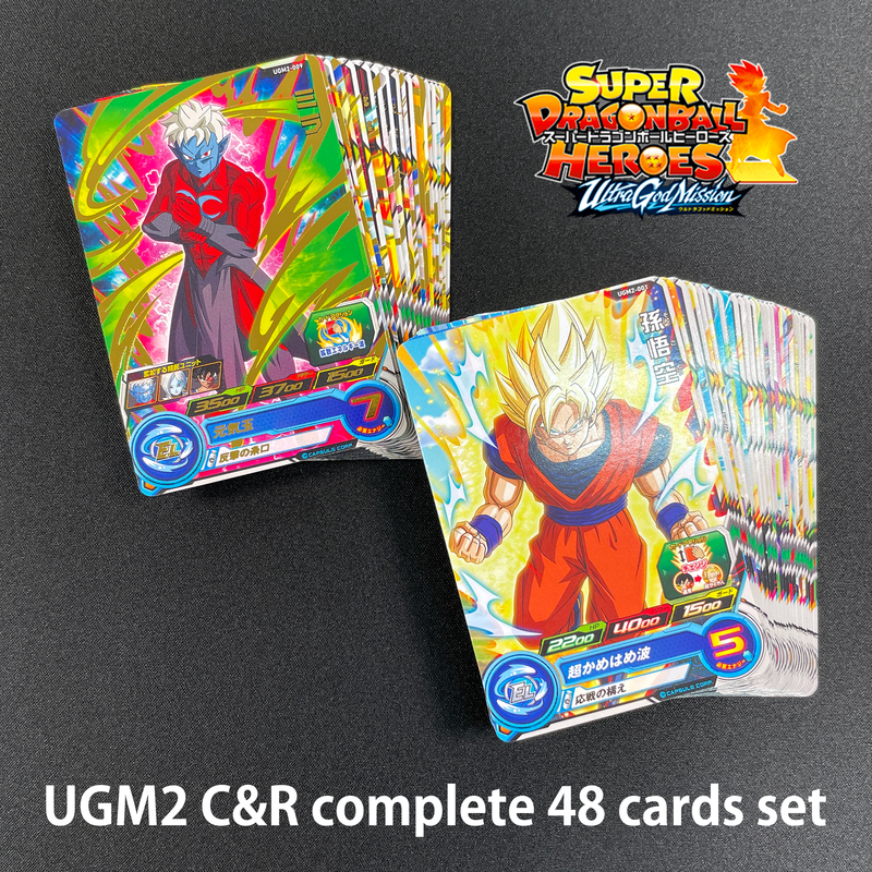 SUPER DRAGON BALL HEROES (SDBH) card list