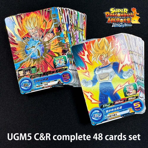 Super dragon ball heroes (sdbh) card list