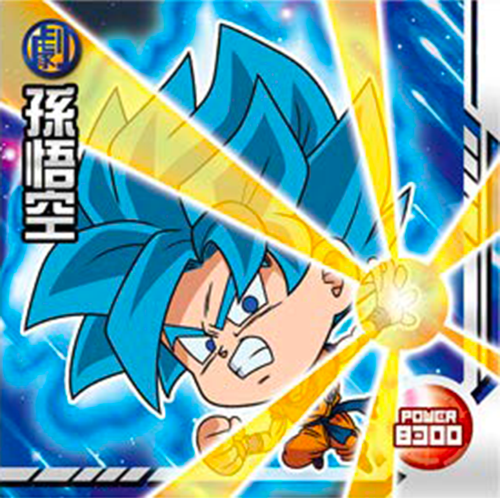 DRAGON BALL Vintage japanese cards